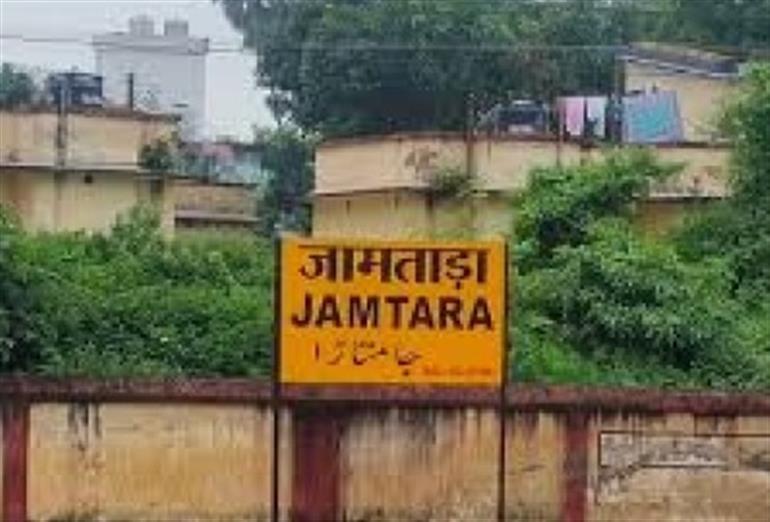 How Ishwar Chandra Vidyasagar's Jamtara became cyber crime capital