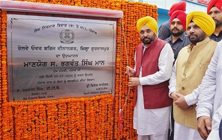 CM Unveils 51.74Cr ROB in Dinanagar, Eases Traffic Woes for Border Town