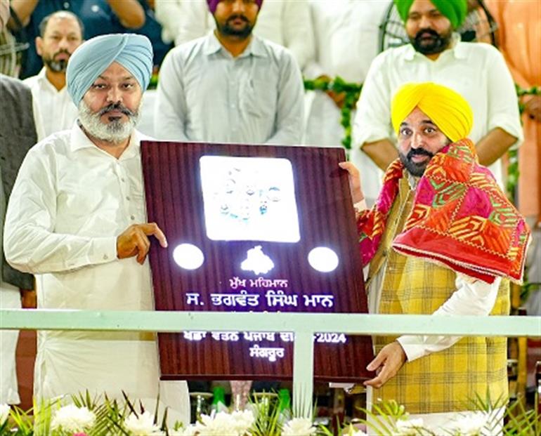 CM inaugurates the Third edition of 'Kedan Watan Punjab Dian' at War ...