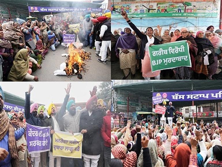 AAP Protests in Nabha Against Centre’s Dismantling of MGNREGA, Burns ...